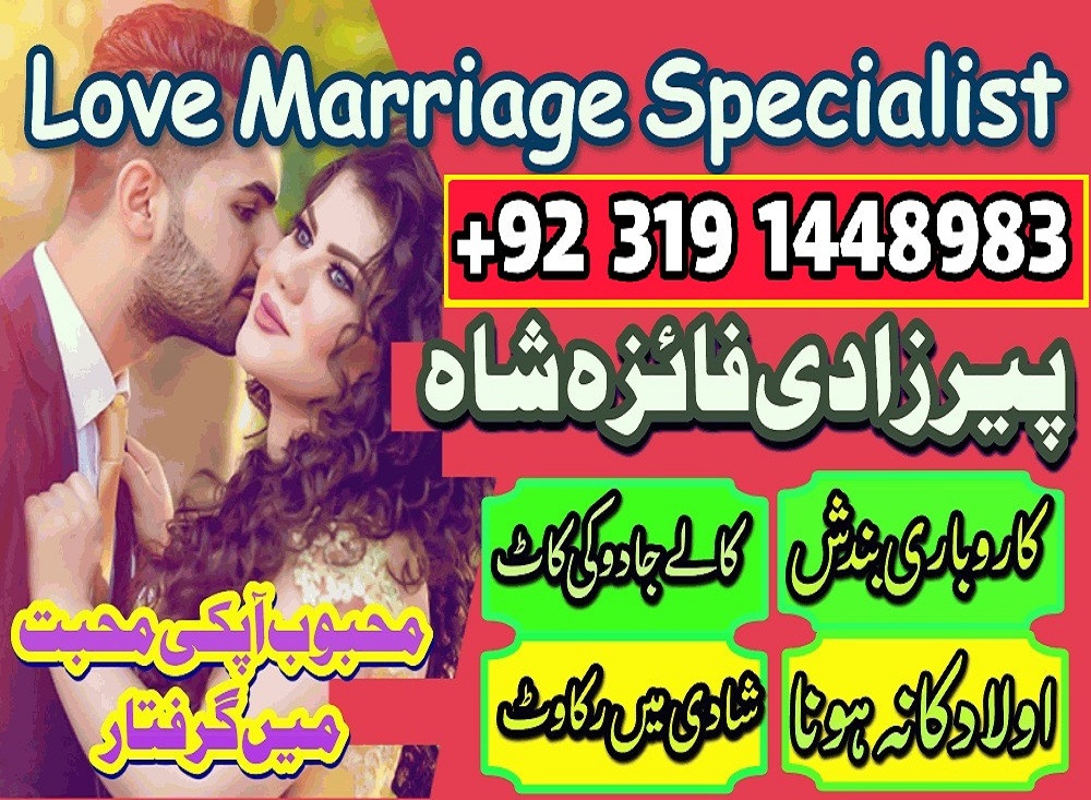 karachi best amil baba in lahore, amil baba in islamabad amil in rawalpindi black magic ...