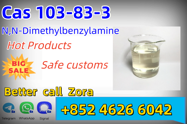 CAS 103-83-3 BDMA Top Purity N,N-Dimethylbenzylamine With High Quality ...